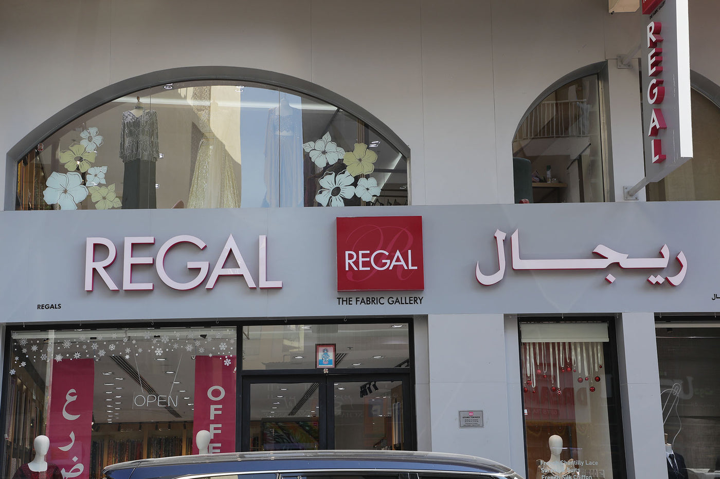 Retail Stores - Find a Nearest Store - Regal Fabrics