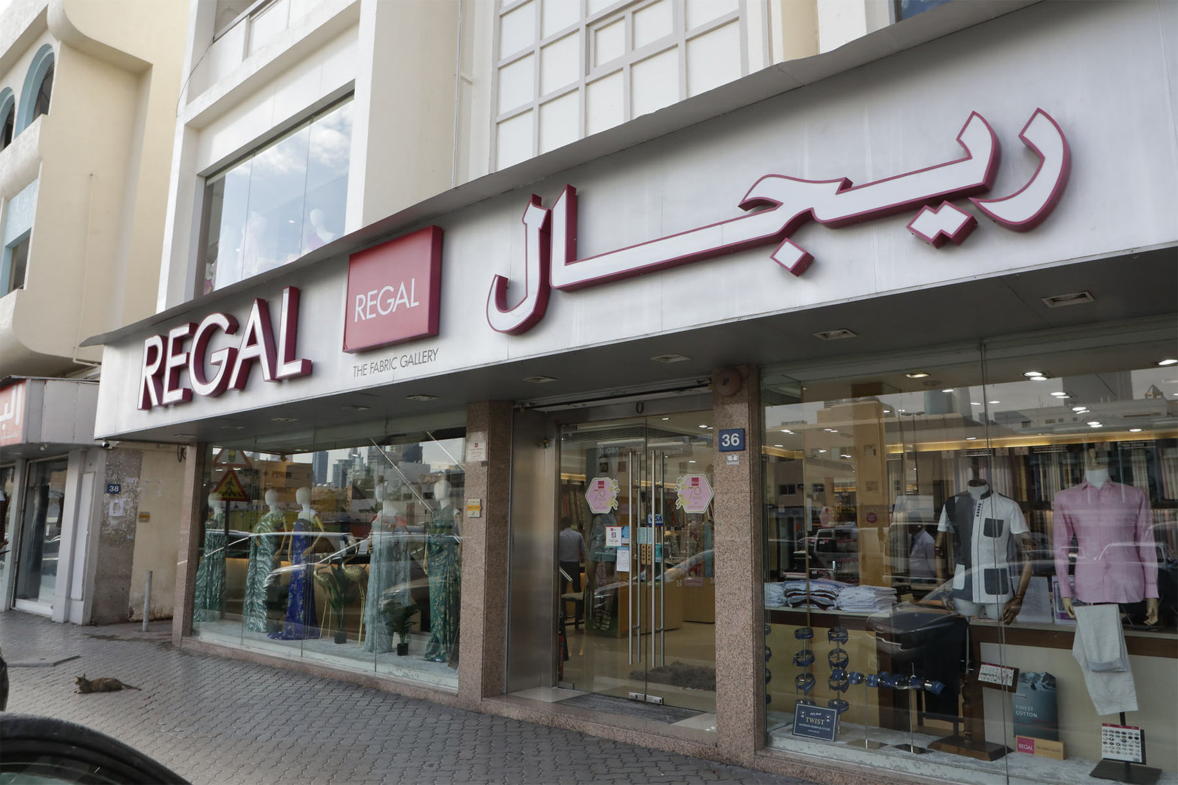 Retail Stores - Find a Nearest Store - Regal Fabrics